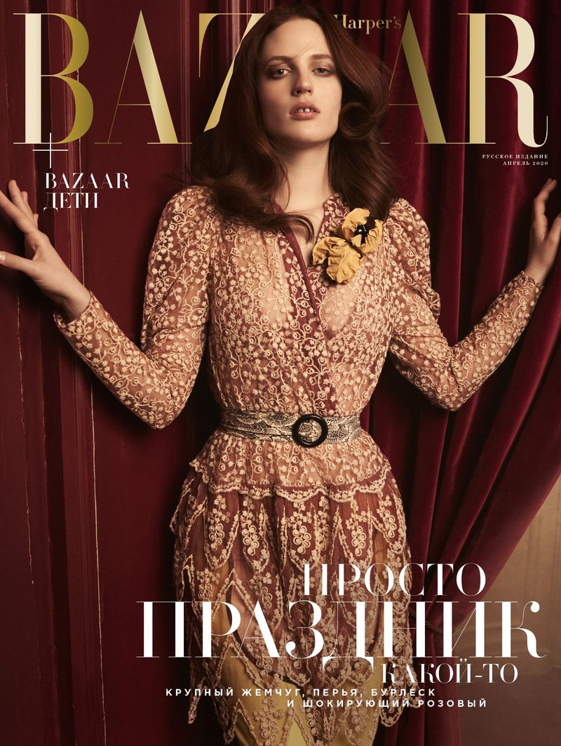 Harper's Bazaar April 2020 Covers (Harper's Bazaar Russia)