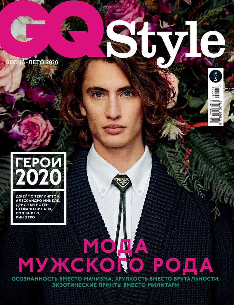 GQ Style Russia Spring/Summer 2020 Cover (GQ Style Russia)