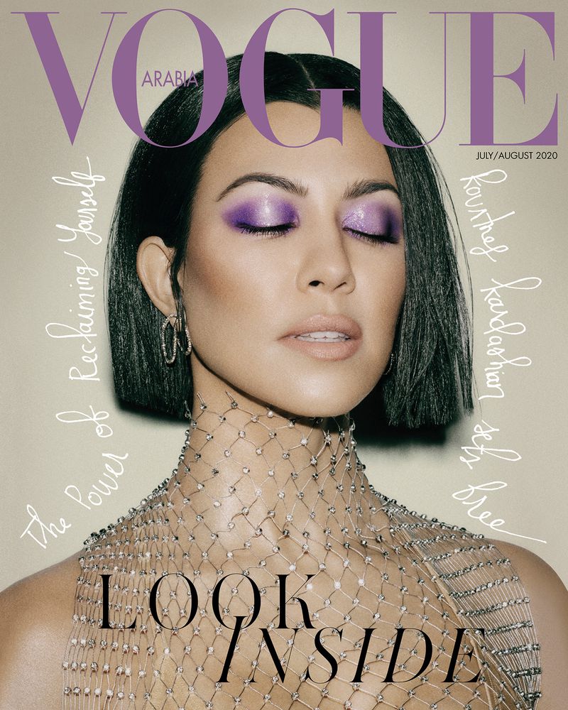 Vogue Arabia July/August 2020 Covers (Vogue Arabia)