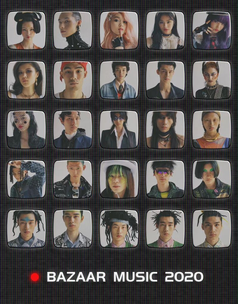 Bazaar Music 2020 (Harper's Bazaar China)