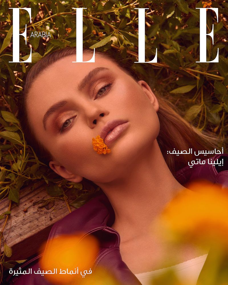 Elle Arabia July 2020 Digital Cover: Summer Sensations (Elle Arabia)