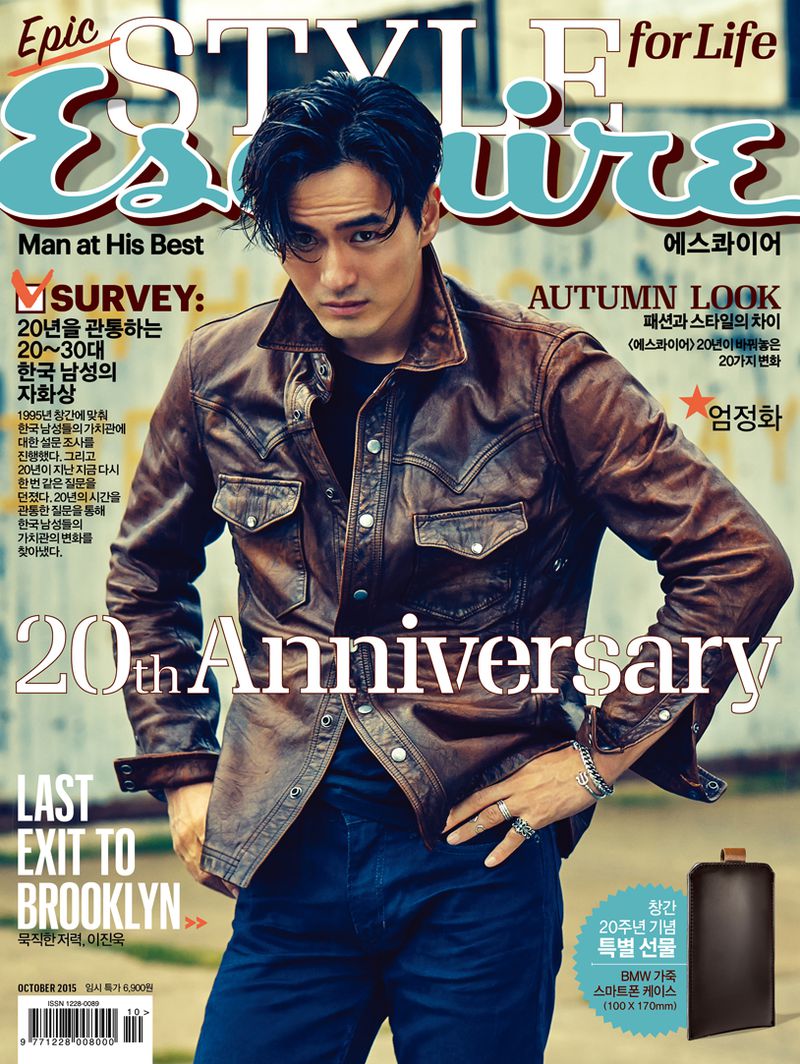 Esquire Korea October 2015 Cover with South Korean Actor, Lee Jin Wook ...