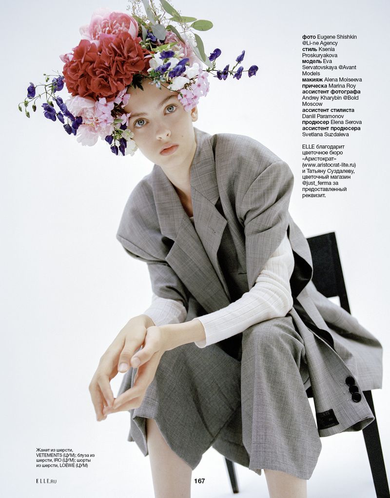 Artemisia (Elle Russia)
