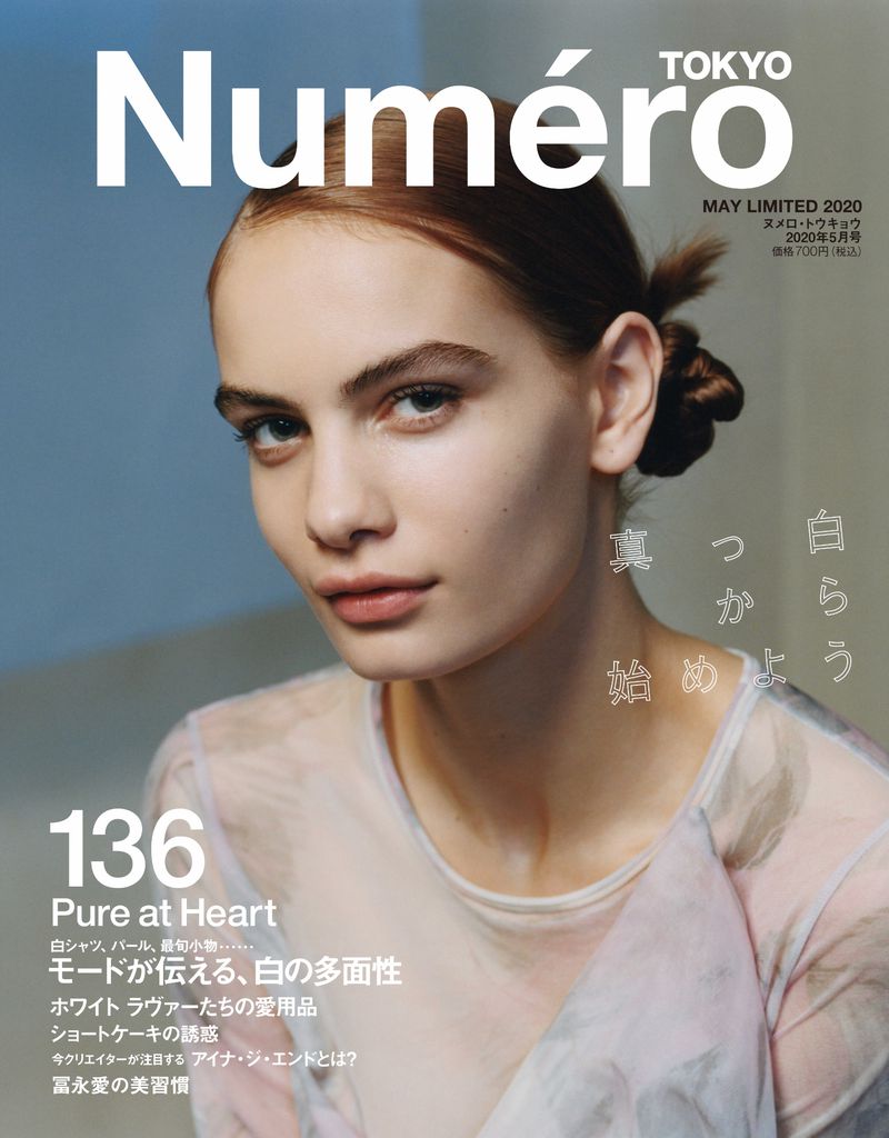 Numero Tokyo May 2020 Covers (Numero Tokyo)