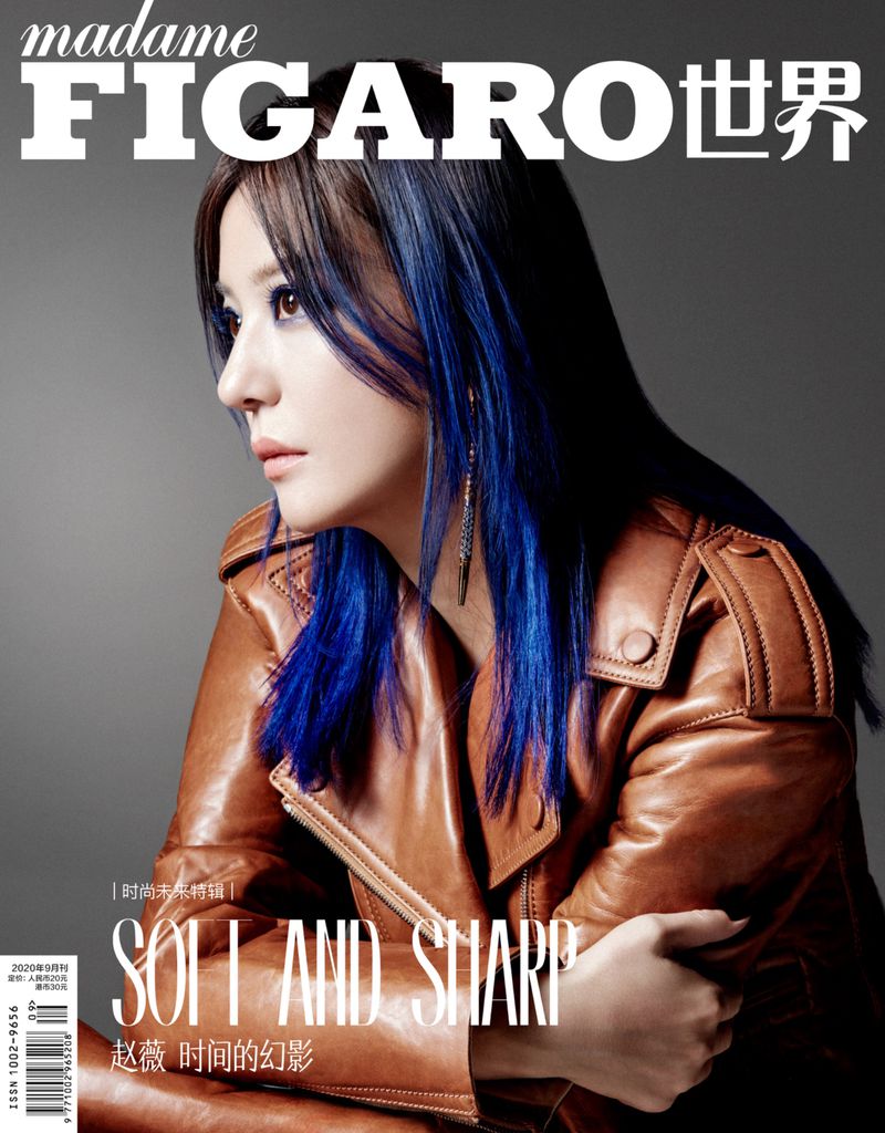 Madame Figaro China September 2020 Covers (Madame Figaro China)