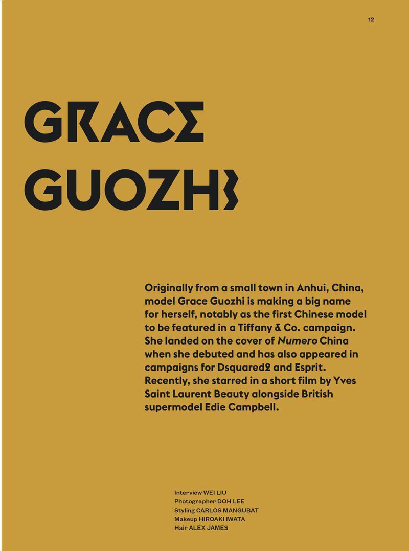 Grace Guozhi by Doh Lee (The WOW Magazine)