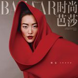 Harper's Bazaar China January 2021 Cover (Harper's Bazaar China)