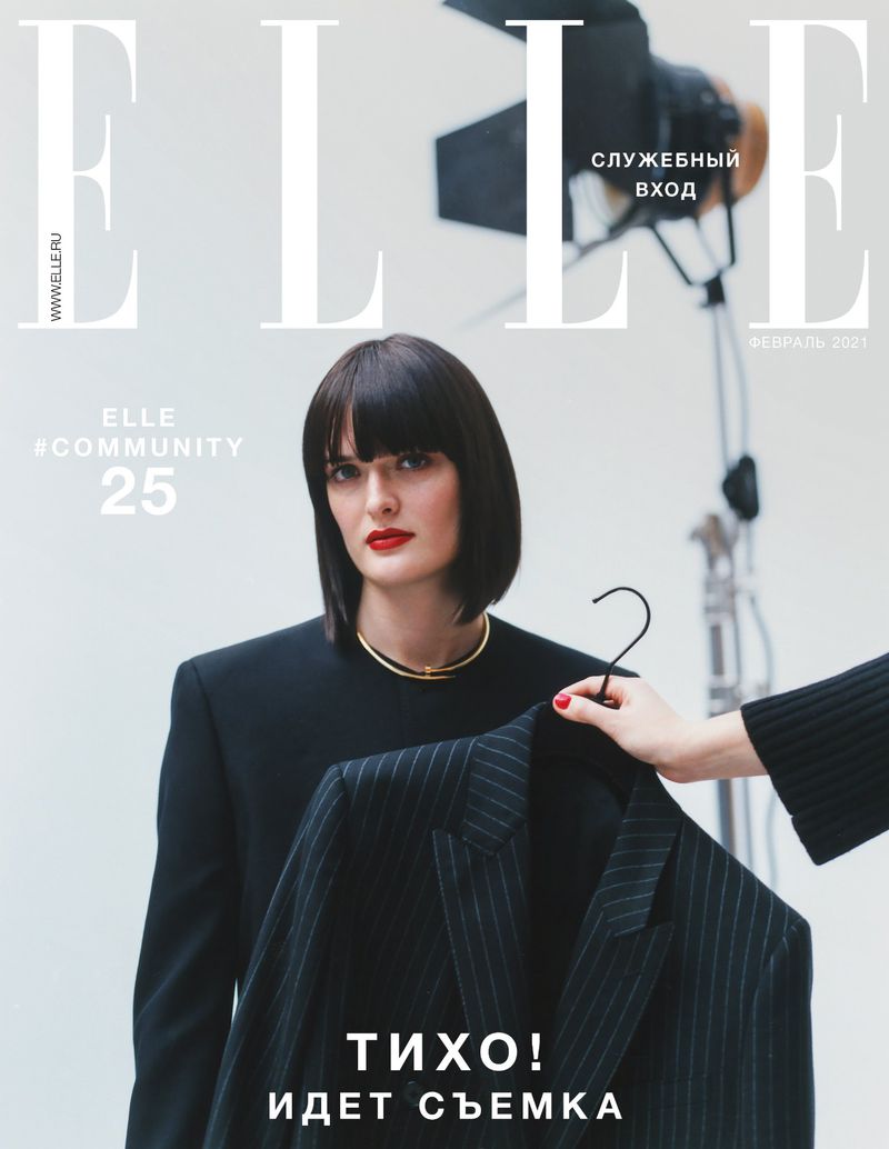 Elle Russia February 2021: 25 Jubilee Covers (Elle Russia)