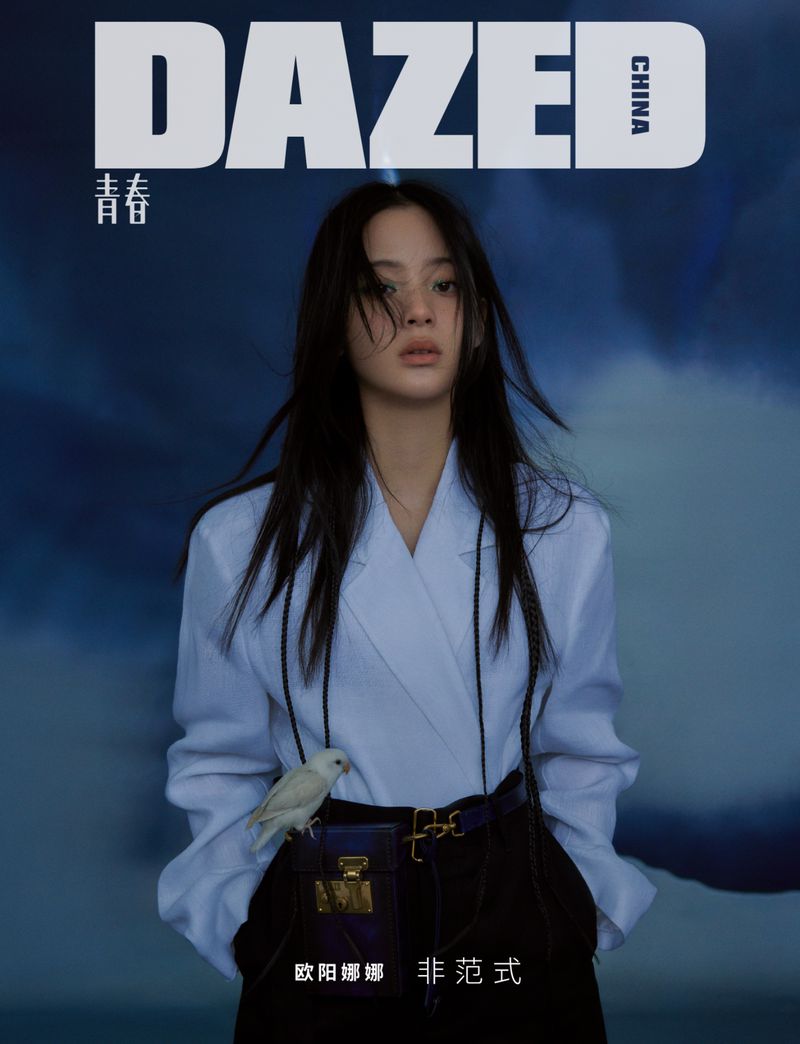 Dazed China January 2021 Covers (Dazed China)