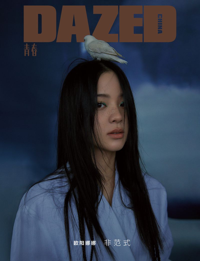 Dazed China January 2021 Covers (Dazed China)