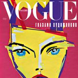 Vogue Russia June 2020 Covers (Vogue Russia)