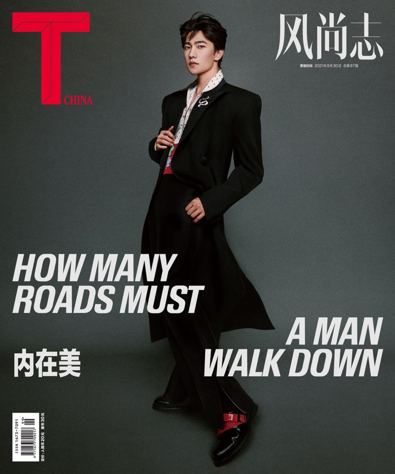 T Magazine China September 2021 Cover (T Magazine China)