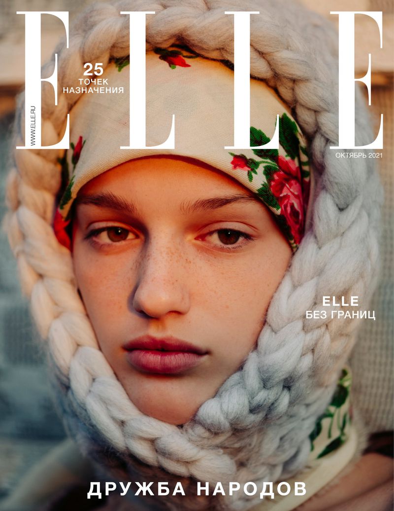 Elle Russia October 2021 Covers: Anniversary issue (Elle Russia)