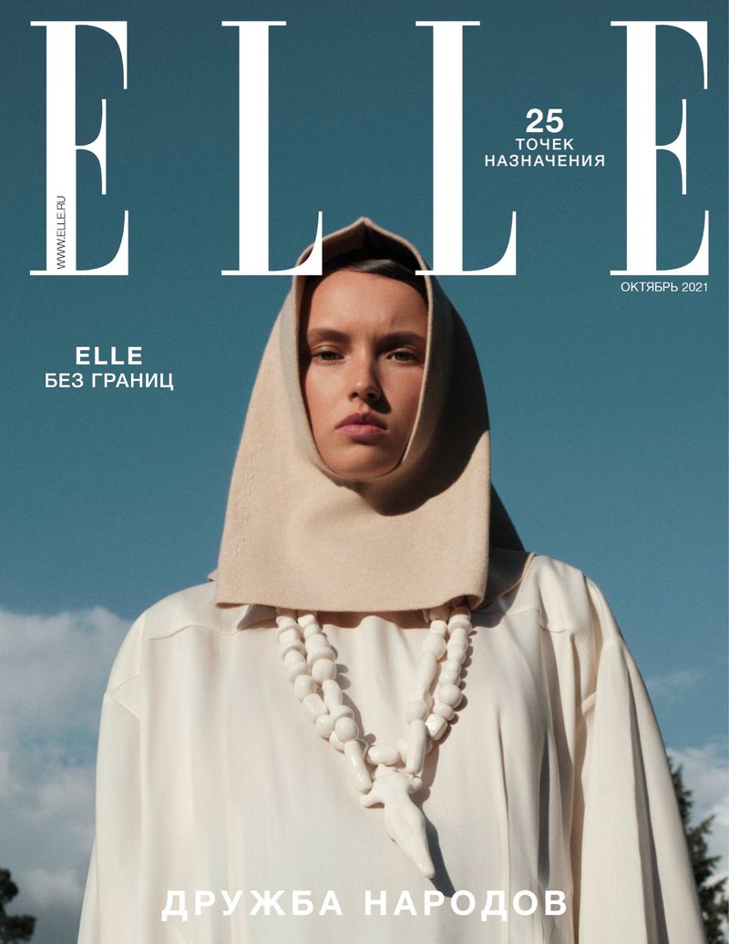Elle Russia October 2021 Covers: Anniversary issue (Elle Russia)