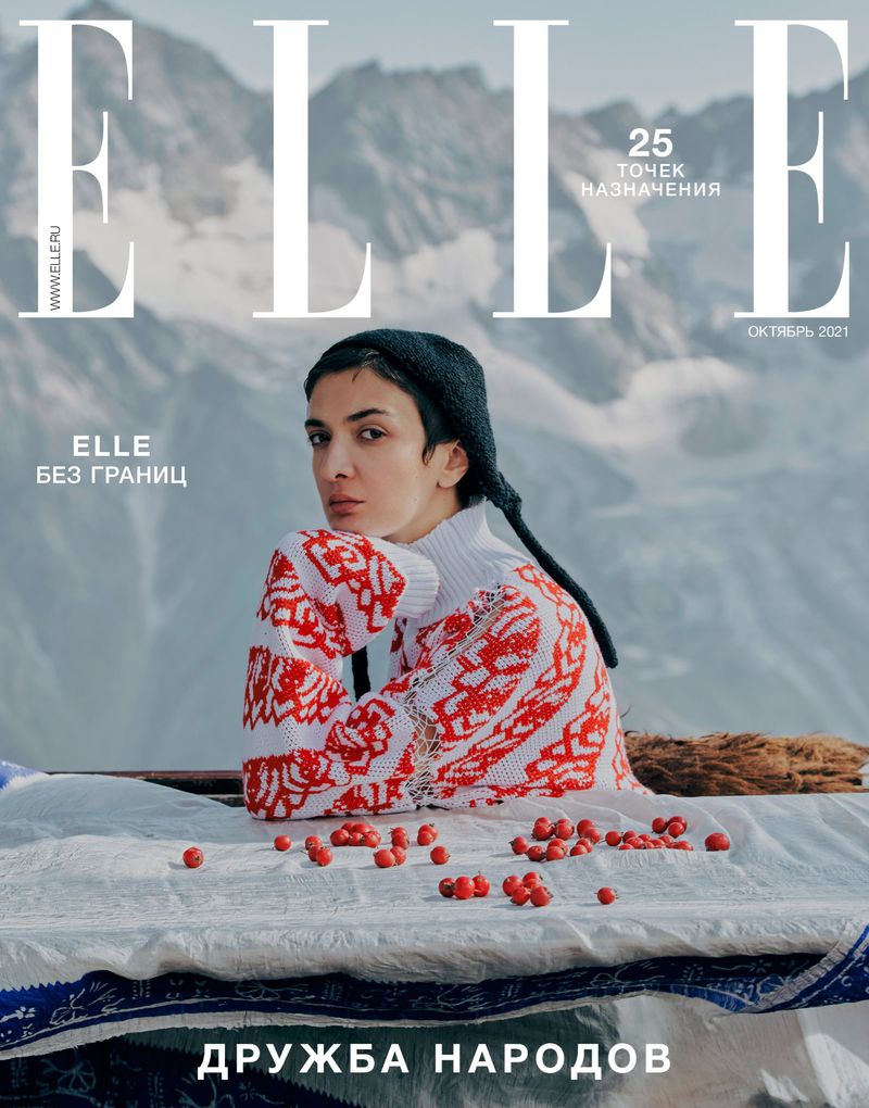 Elle Russia October 2021 Covers: Anniversary issue (Elle Russia)