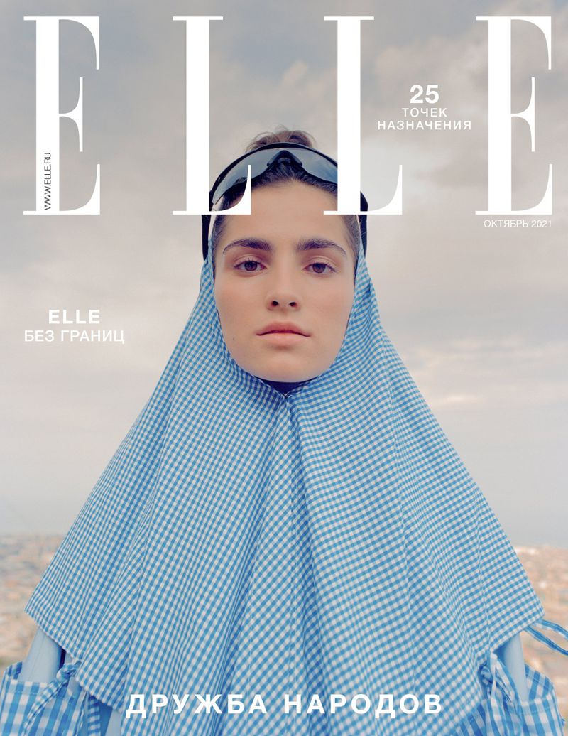 Elle Russia October 2021 Covers: Anniversary issue (Elle Russia)