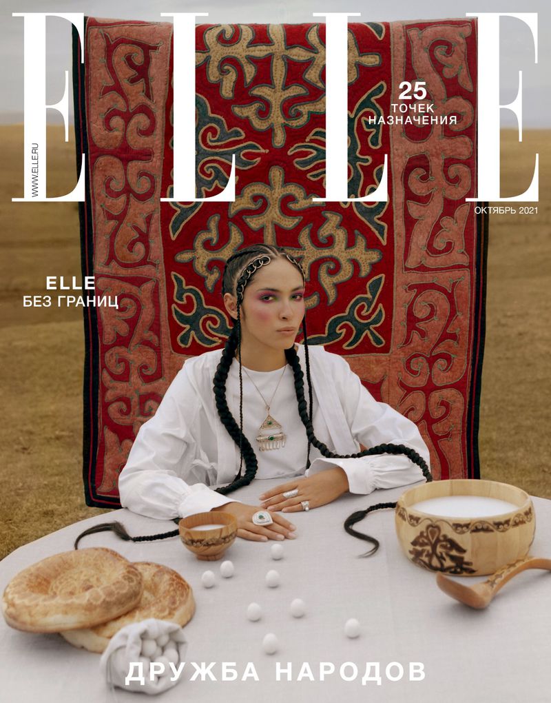 Elle Russia October 2021 Covers: Anniversary issue (Elle Russia)