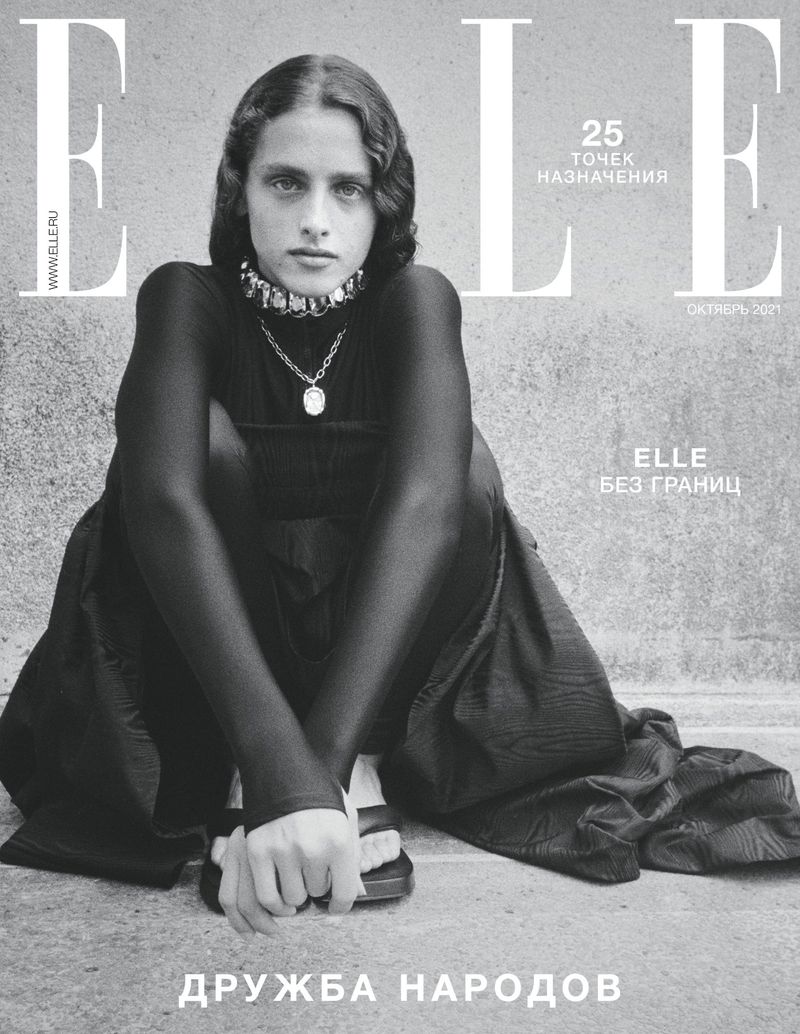 Elle Russia October 2021 Covers: Anniversary issue (Elle Russia)