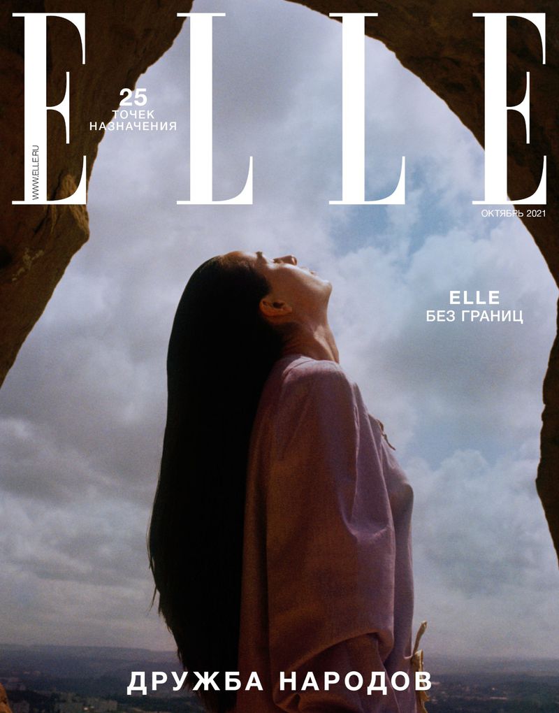 Elle Russia October 2021 Covers: Anniversary issue (Elle Russia)