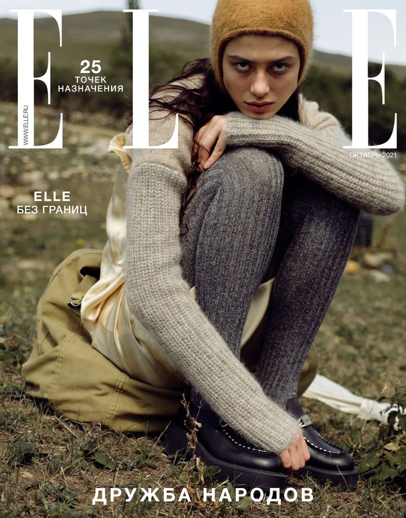Elle Russia October 2021 Covers: Anniversary issue (Elle Russia)