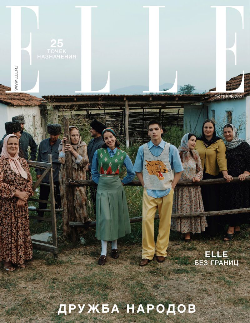 Elle Russia October 2021 Covers: Anniversary issue (Elle Russia)