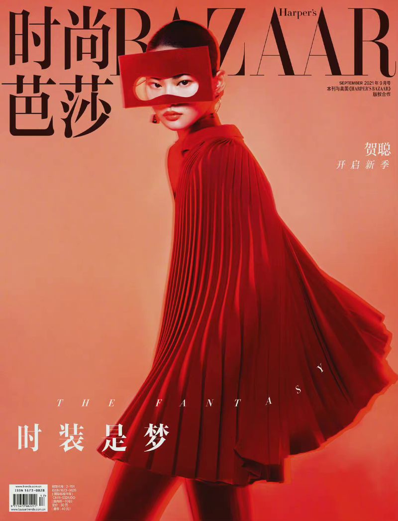 Harper's Bazaar China (Magazine Cover) (Harper's Bazaar China)