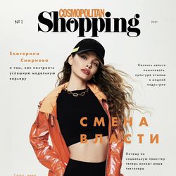 Ekaterina Smirnova - Model Profile - Photos & latest news