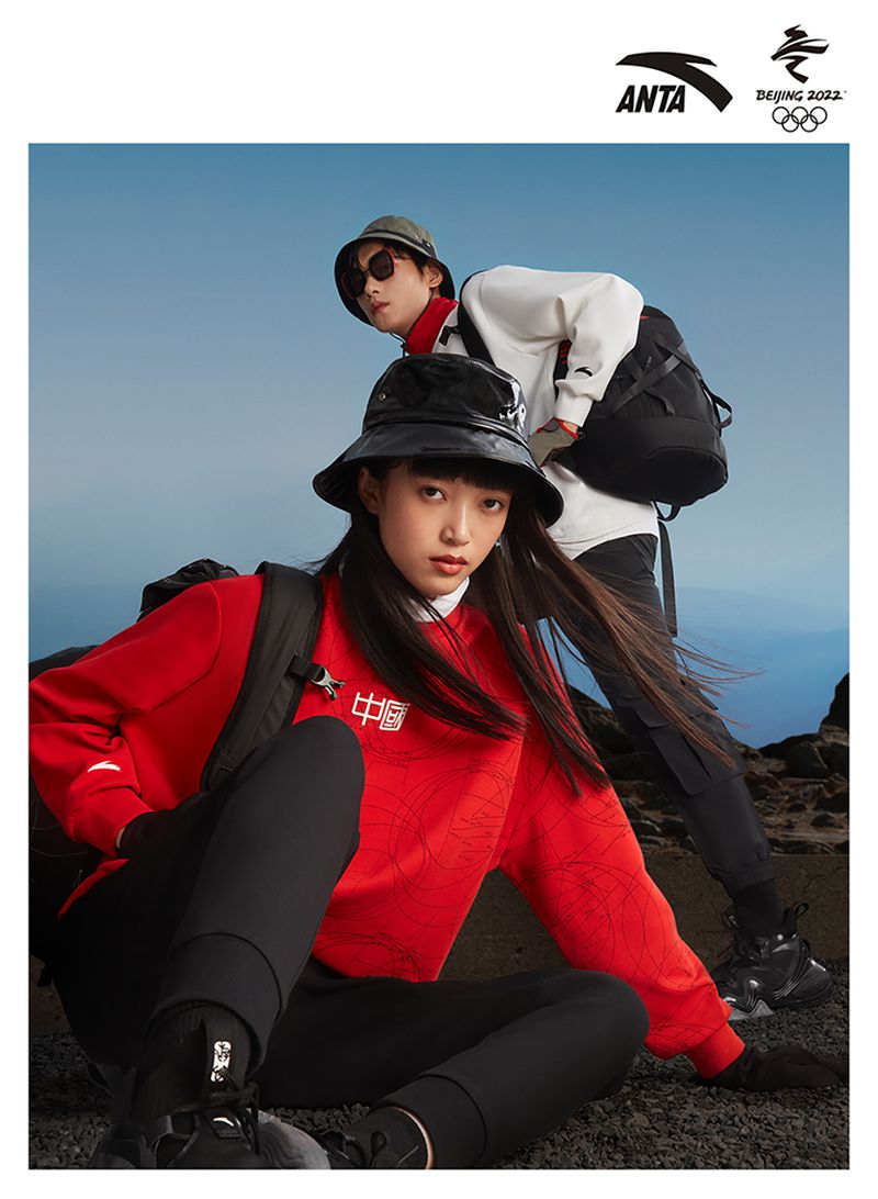 ANTA Champion 2021Q4 (Various Campaigns)