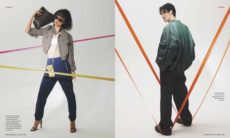 Game On (SCMP Style South China Morning Post Style Magazine)