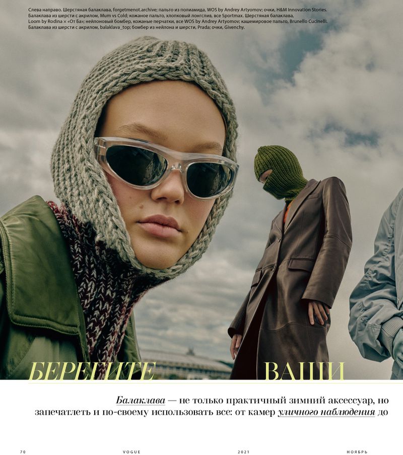 Balaklavas (Vogue Russia)
