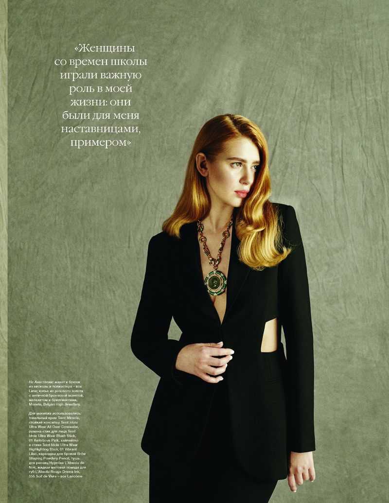 One way (Grazia Russia)