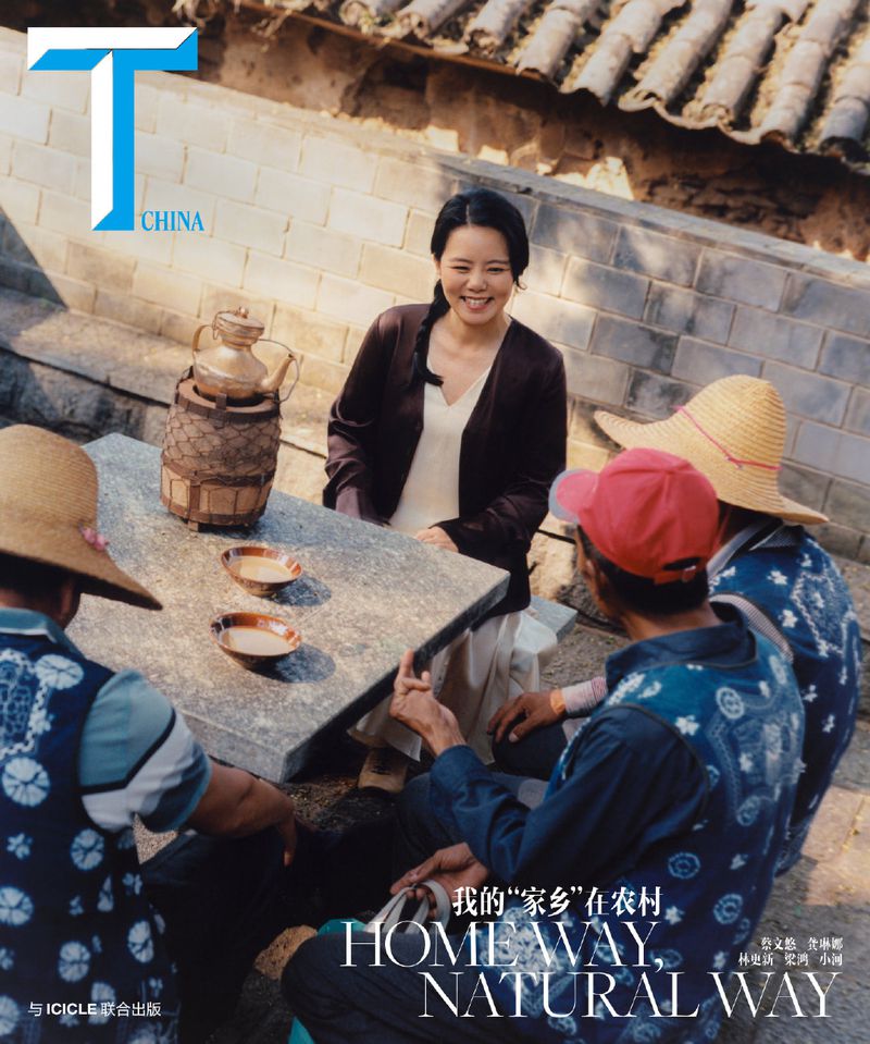 T Magazine China September 2021 Supplement Covers (T Magazine China)