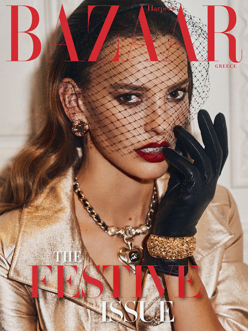 Harper's Bazaar Greece January 2022 Covers (Harper's Bazaar Greece)