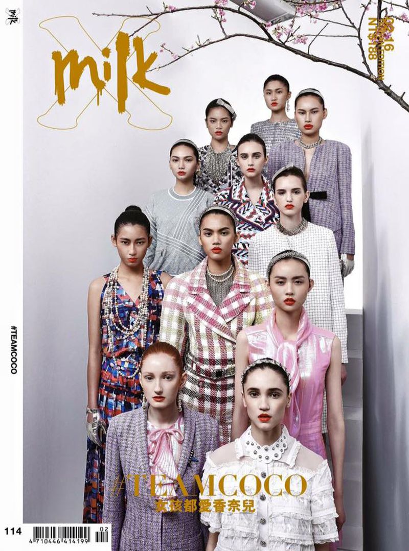 Milk X Magazine Issue 114 Cover by Lan Chi-Sheng (Various Covers)