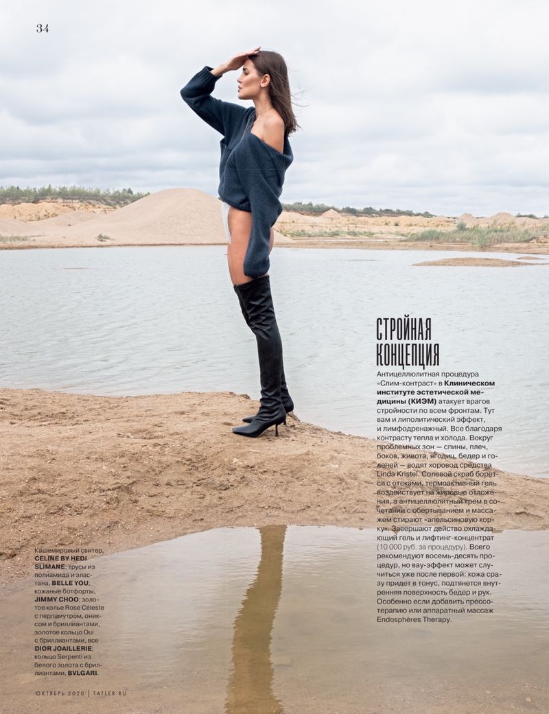 «Доказано телом» (Tatler Russia)