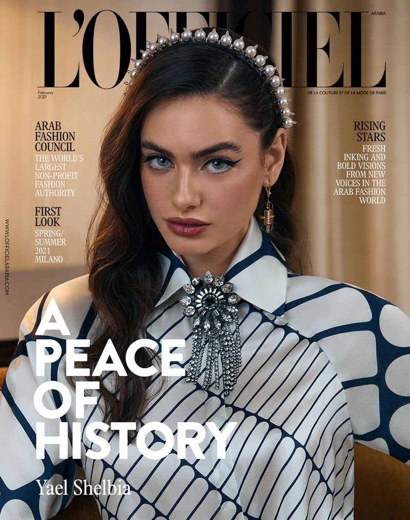 L'Officiel Arabia February 2021 Cover (L'Officiel Arabia)