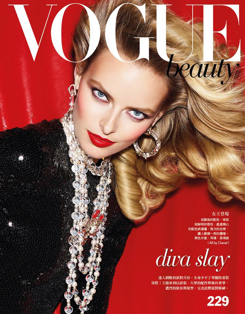 Vogue Taiwan December 2019 beauty Cover (Vogue Taiwan)