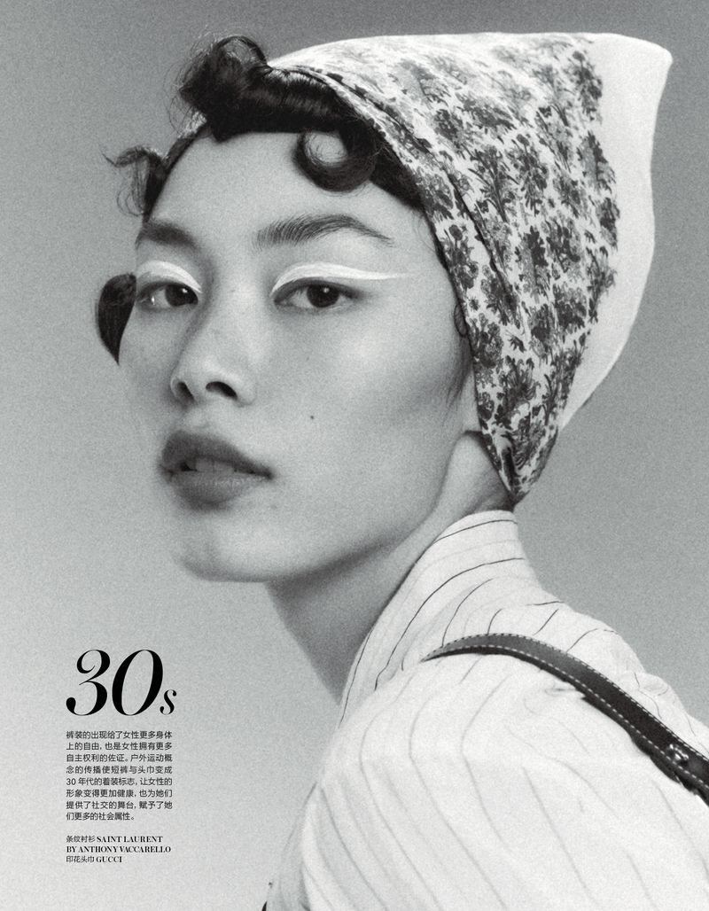 SIGNS OF LIBERATION Photographed by Di Shao (Marie Claire China)