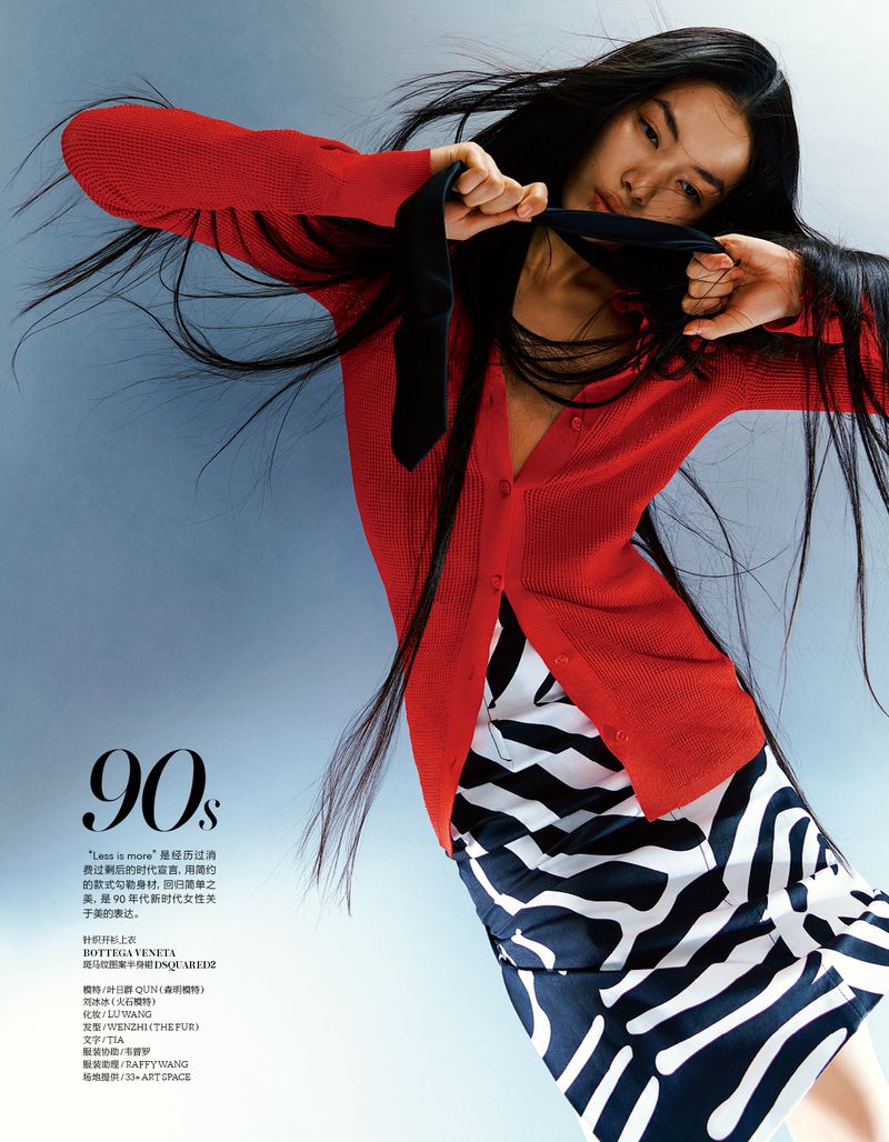 SIGNS OF LIBERATION Photographed by Di Shao (Marie Claire China)