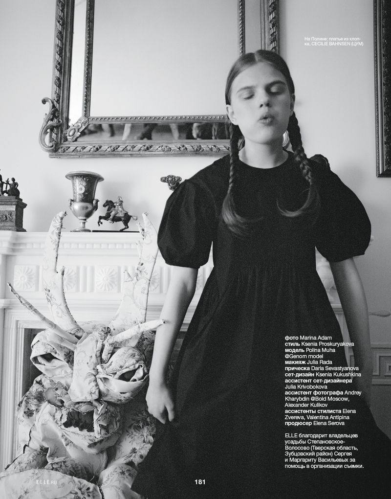 Hurricane by Marina Adam (Elle Russia)