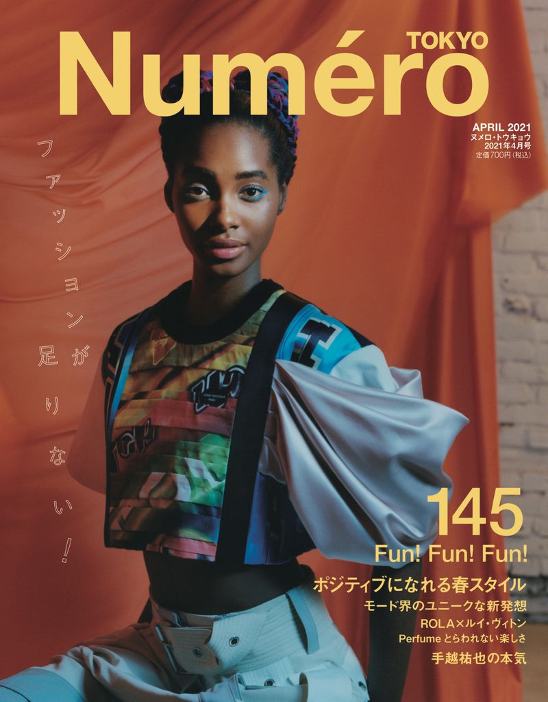 Numero Tokyo April 2021 Cover (Numero Tokyo)