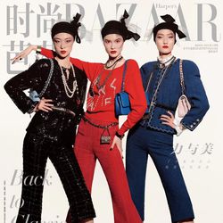 Sui He - Model Profile - Photos & latest news