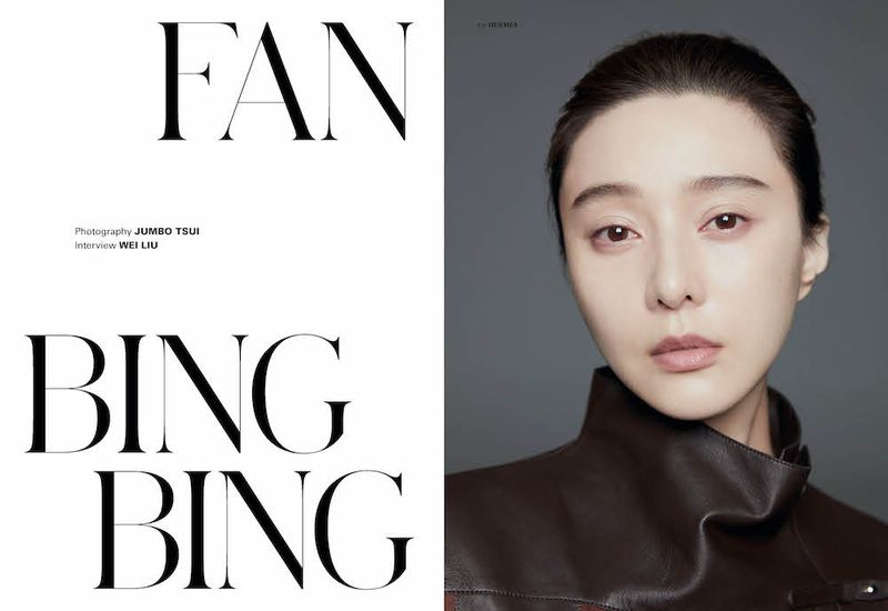 Fan Bing Bing (The WOW Magazine)