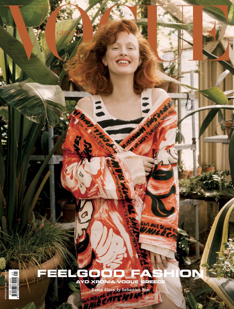 Vogue Greece April 2021 Covers (Vogue Greece)