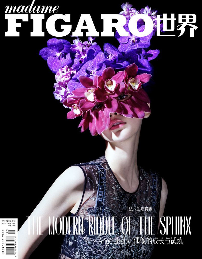 Madame Figaro China October 2020 Covers (Madame Figaro China)