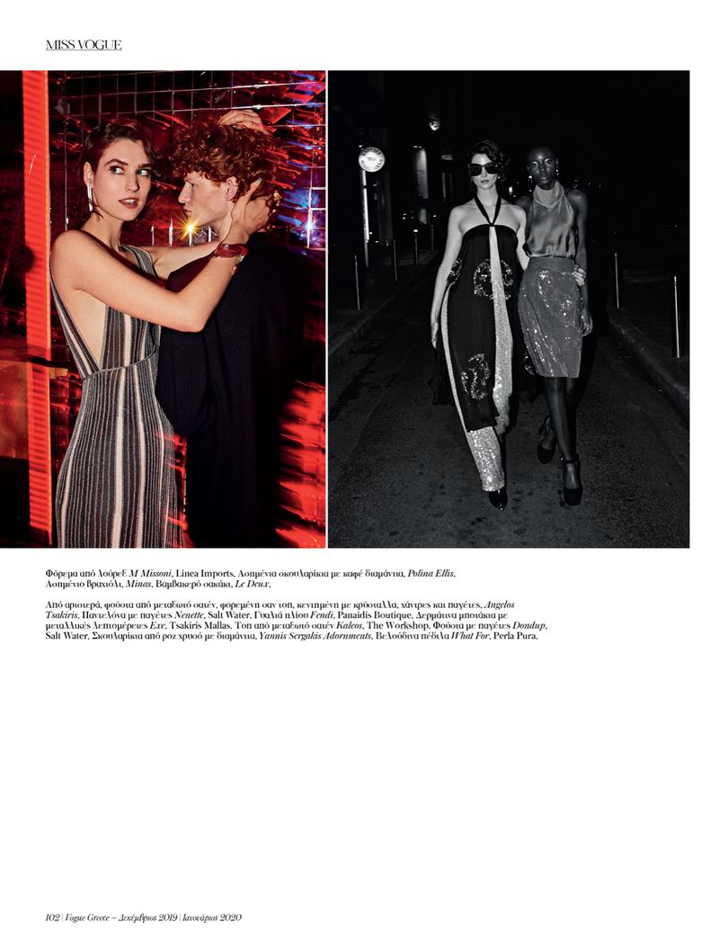 WE OWN THE NIGHT by Panos Davios (Vogue Greece)