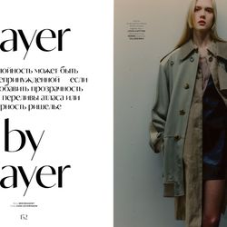 Zara Zachrisson - Fashion Editor/Stylist Profile - Photos & latest news