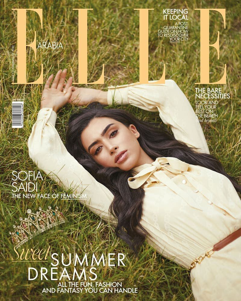 Elle Arabia July 2020 Cover: Sofia Saidi (Elle Arabia)
