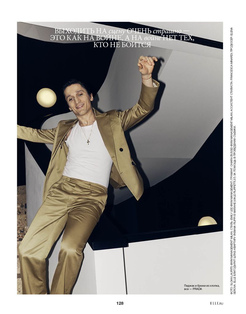 Alexander Romanovsky (Elle Russia)