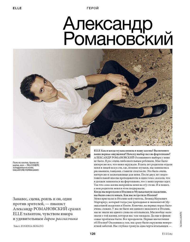 Alexander Romanovsky (Elle Russia)